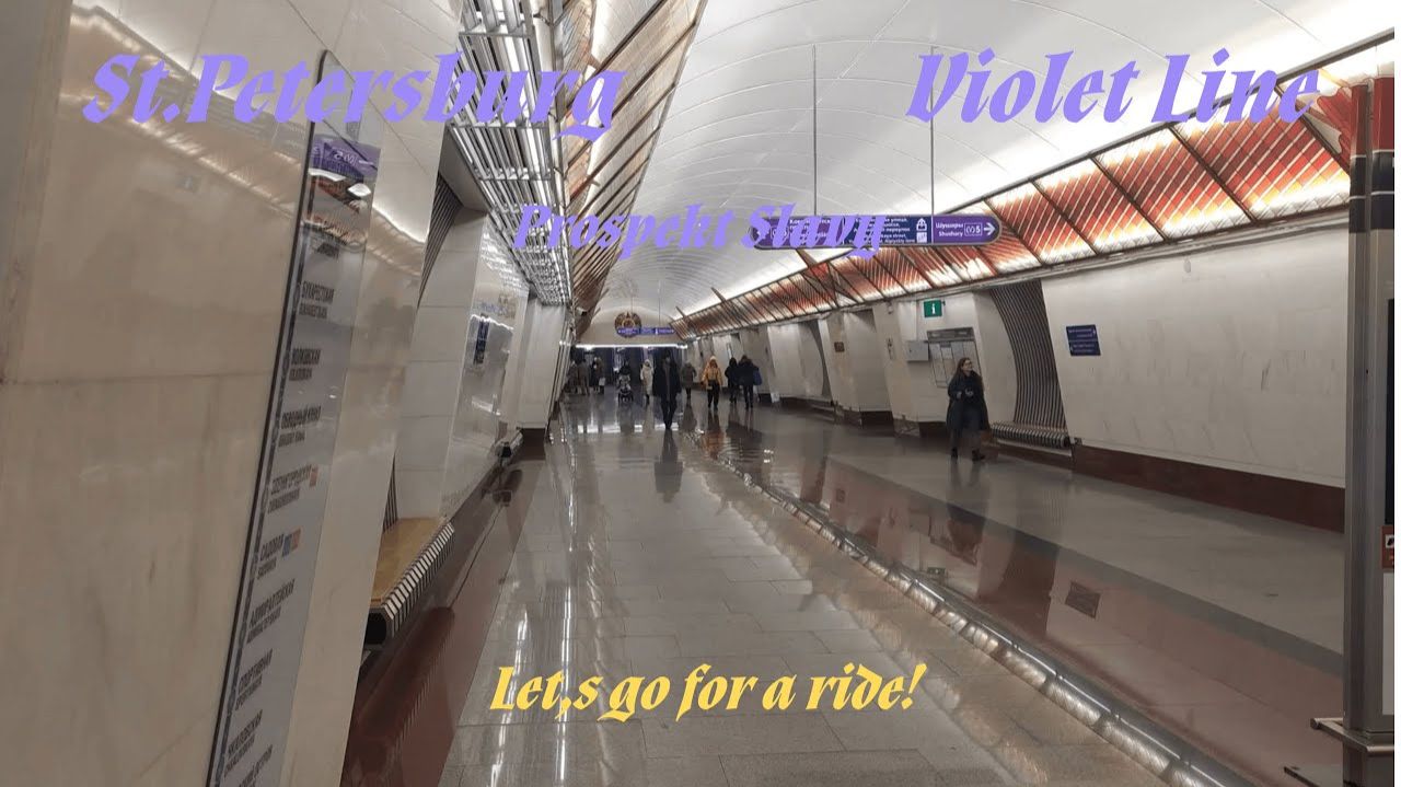 Ст.метро Проспект Славы,Ленинград (СПб) - интерьер,пассажиры,прибытие-отправление поездов Фрагмент 2