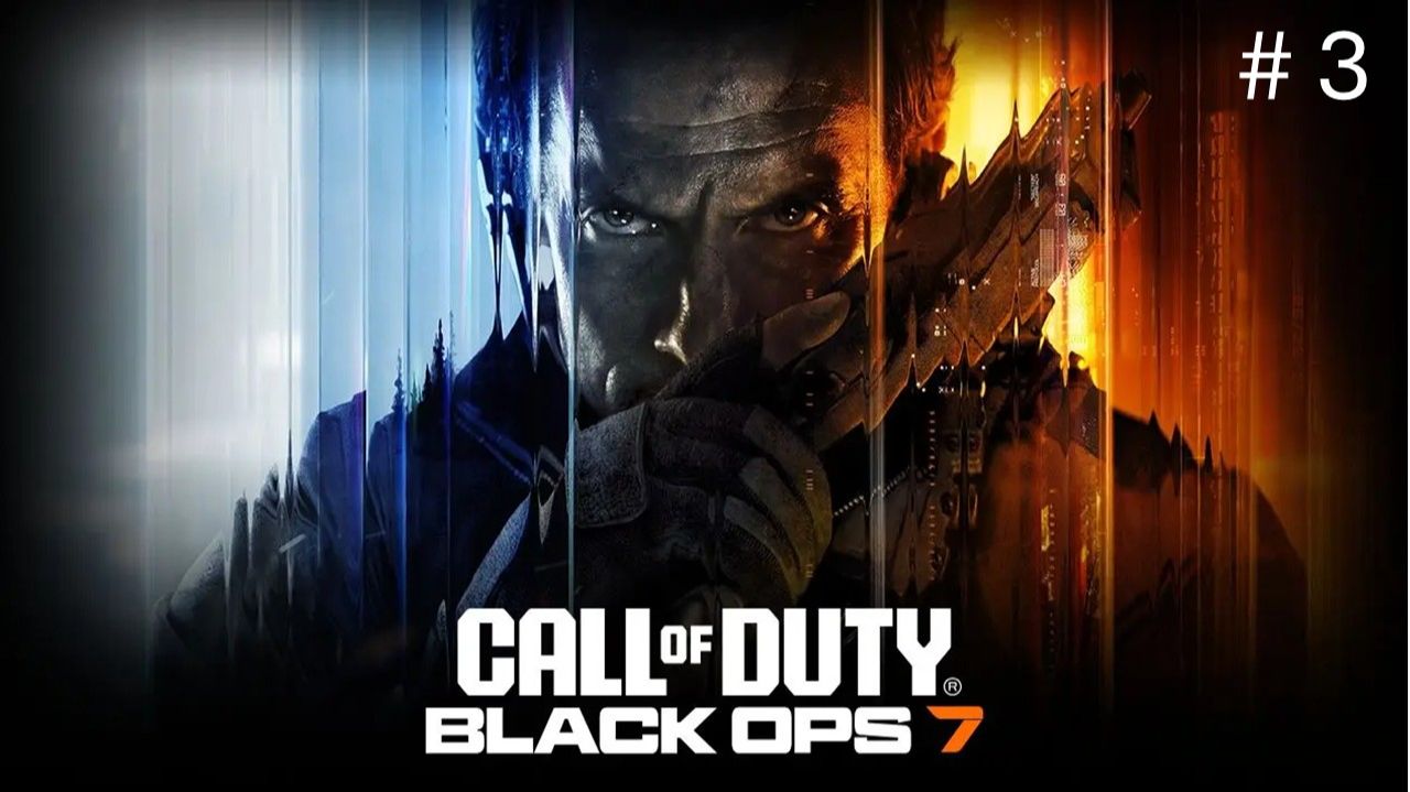 Call of Duty: Black Ops 7 — ФИНАЛ Часть 3 (18 +)