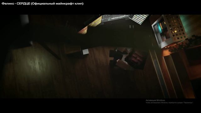Реакция на клип и песню Феликса Сердце.