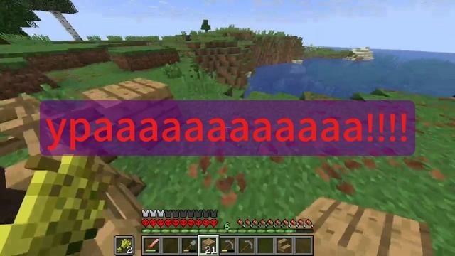 хардкор часть 2