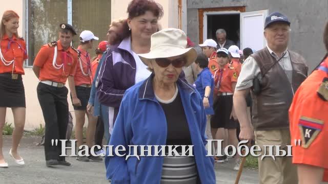 Наследники Победы 2016