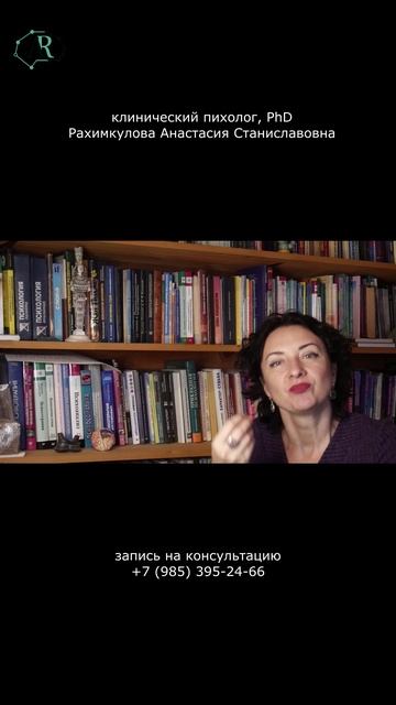 6. «Если я стану неудобным — меня бросят»