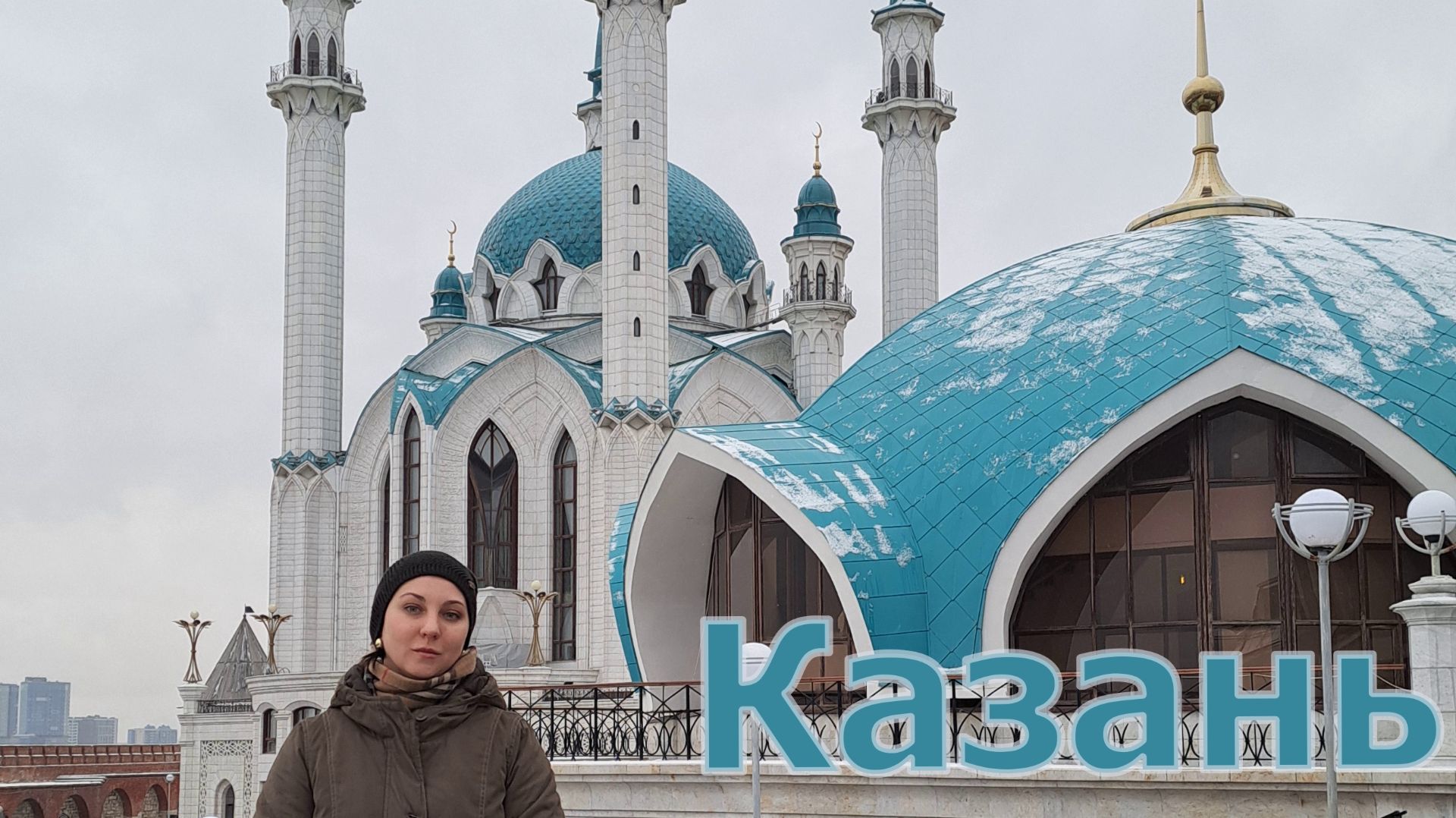 Казань | Гастрономическое путешествие на 2 дня