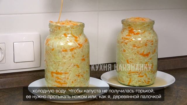 Квашенная капуста в собственном соке