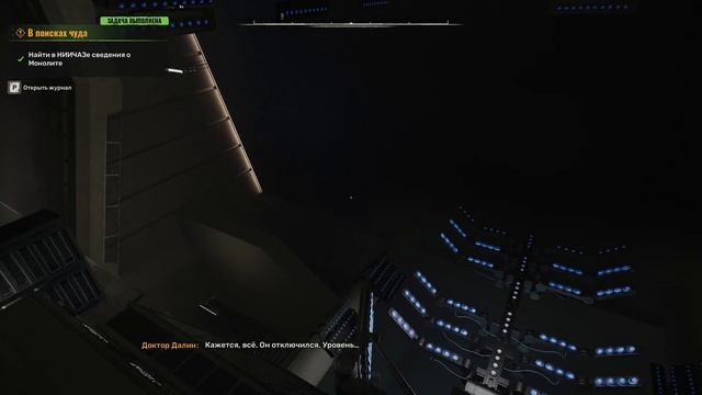 S.T.A.L.K.E.R. 2: Сердце Чернобыля. НииЧААЗ, дорога к лодочке.