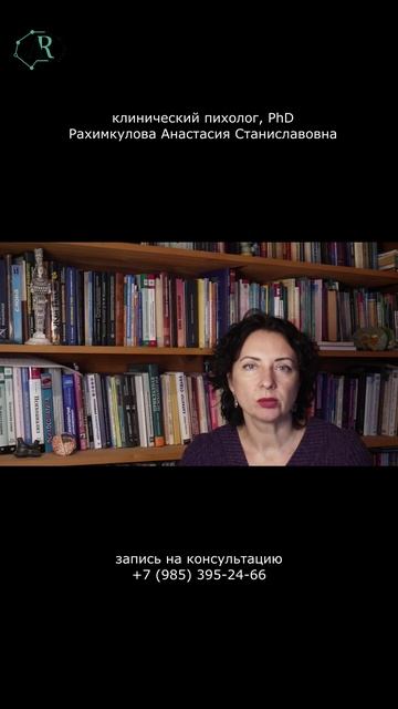 8. «Я должен справляться сам»