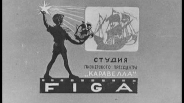 FIGA_logo
