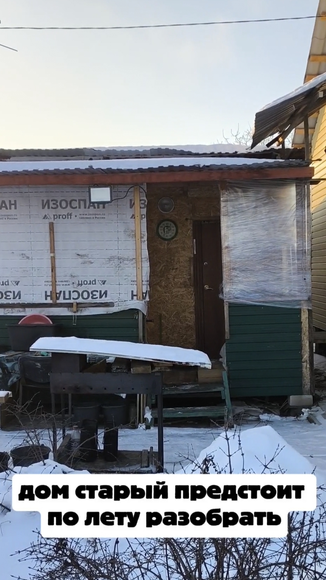 Работы ещё много...