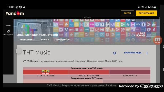 История логотипов четвёртого мультиплекса каналов в Start/V2