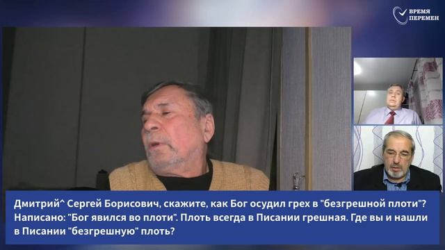 Субботняя школа 2026 1кв. Урок 5 Светильник, сияющий в темном месте (Время Перемен)_Full-HD