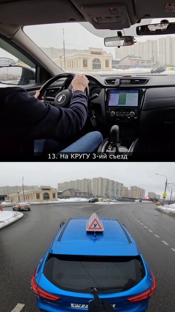 Как проезжать КРУГОВОЙ перекрёсток? Маршрут ГИБДД