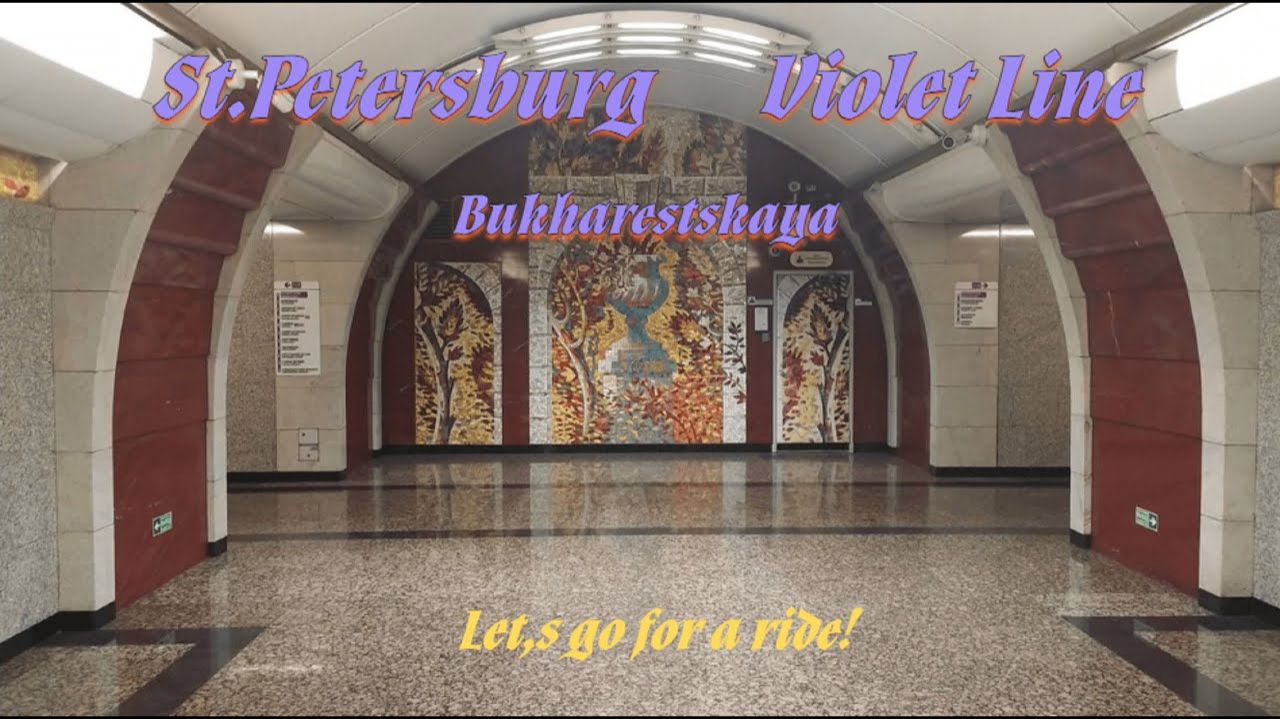 Ст. метро Бухарестская, Ленинград (СПб) - интерьер,пассажиры,прибытие-отправление поездов Фрагмент 2