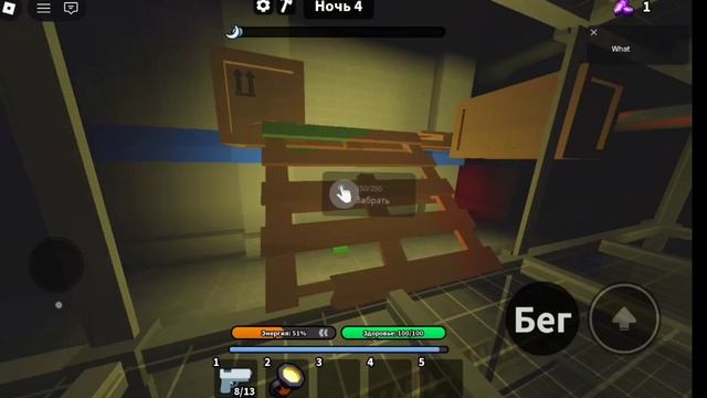 застрял в супер магазине