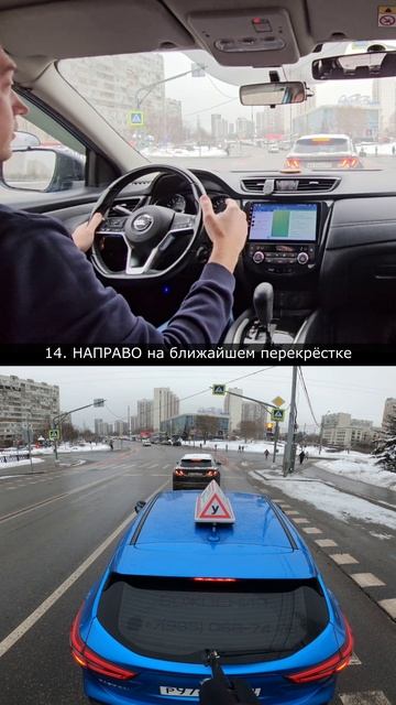 Как повернуть НАПРАВО если есть велополоса? Маршрут ГИБДД