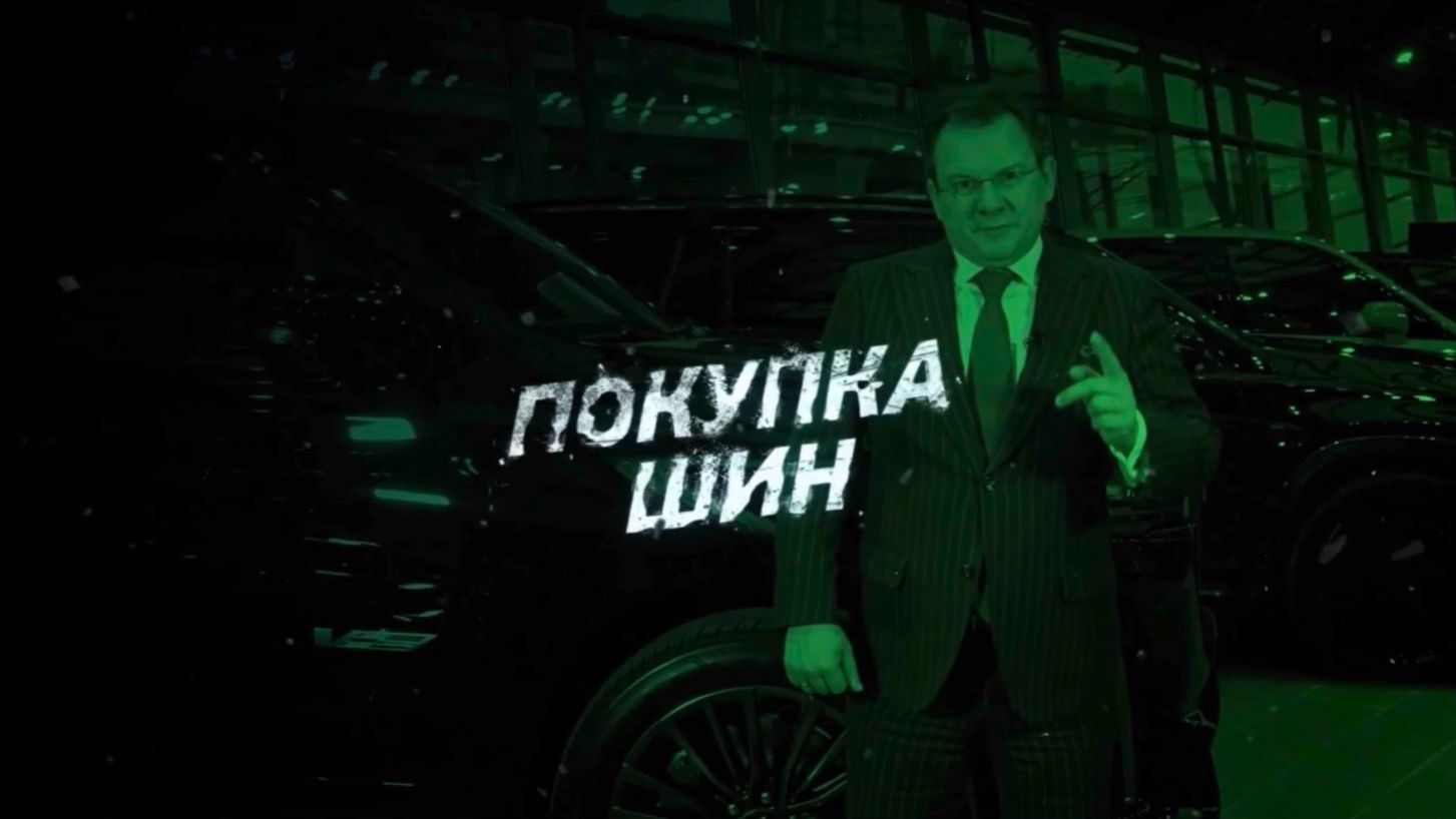 ФАТАЛЬНАЯ ОШИБКА: Покупка шин @ALEKSEY_MERCEDES