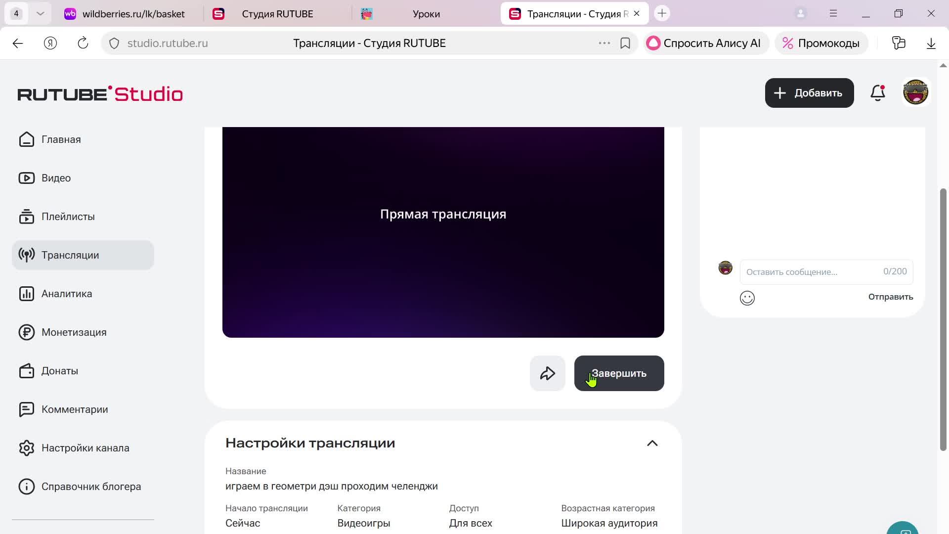 играем в геометри дэш проходим челенджи