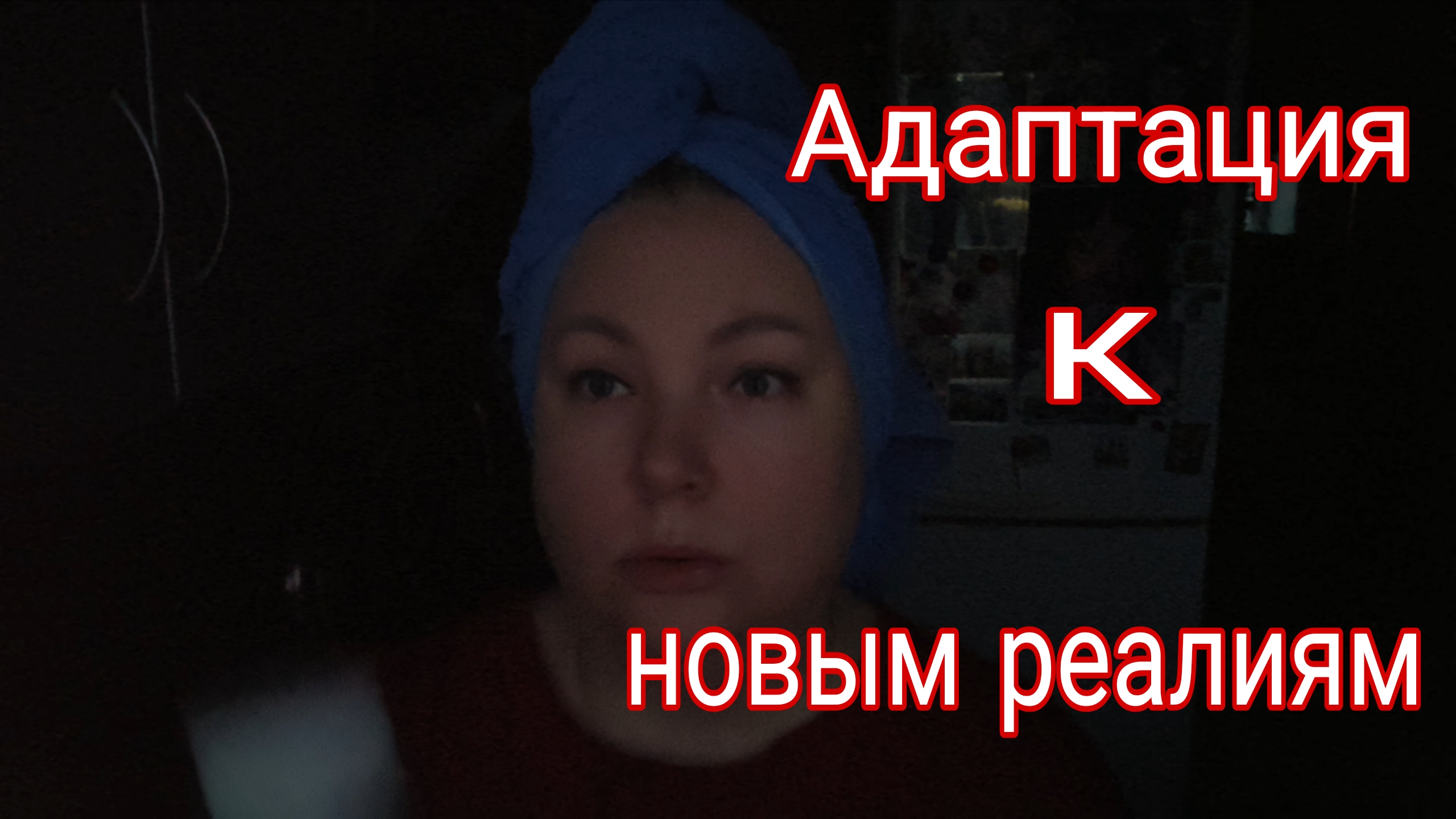 25-01-2026 Влог из темноты Североморска * 46 часов без света