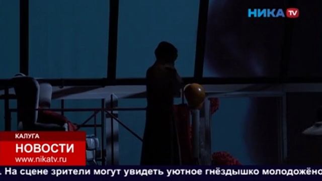 В Калужском драмтеатре развернулся трагифарс в двух действиях_ «Великолепный рогоносец»