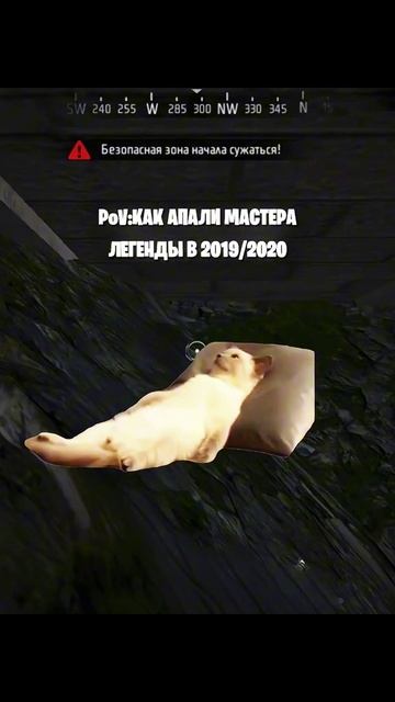 😅как апали мастера сейчас 2024 и легенды олды игры фри фаер - 2019 по 2020 года!😂