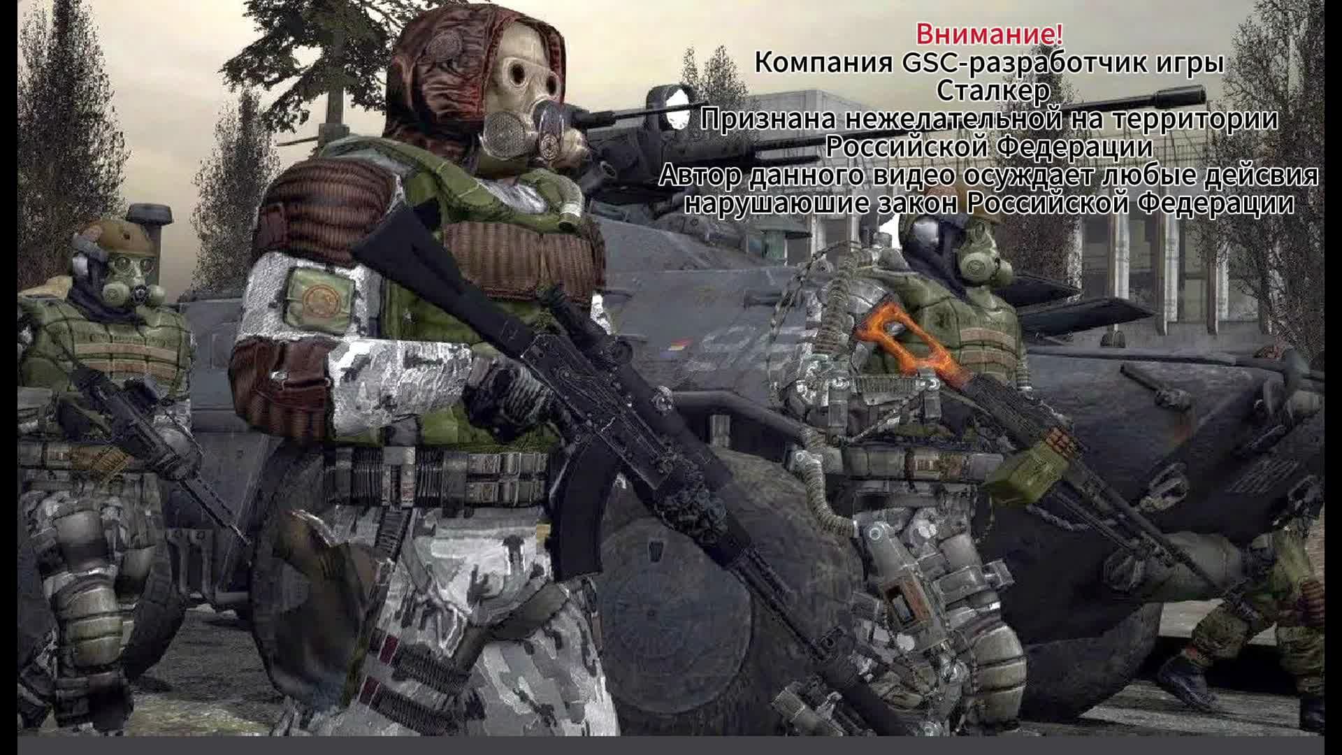 Сталкер Тайные Тропы 2 ОГСР. Стрим 20.