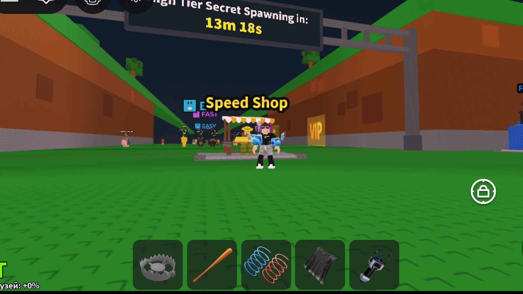 укради брейнот с цунами 🌊