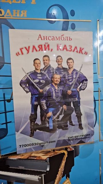 Ансамбль"Гуляй казак"в санатории"Приднепровский"