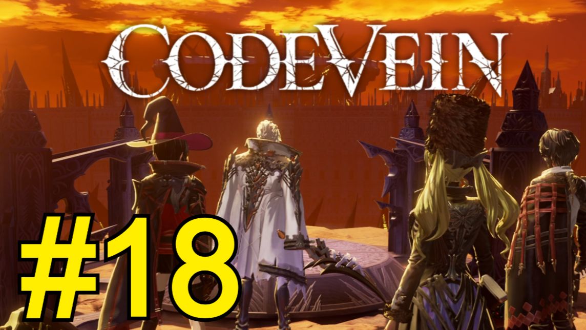 CODE VEIN Прохождение(2026) ч18 - Хранительница горла