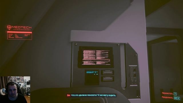 Cyberpunk 2077 # 51 так себе финал