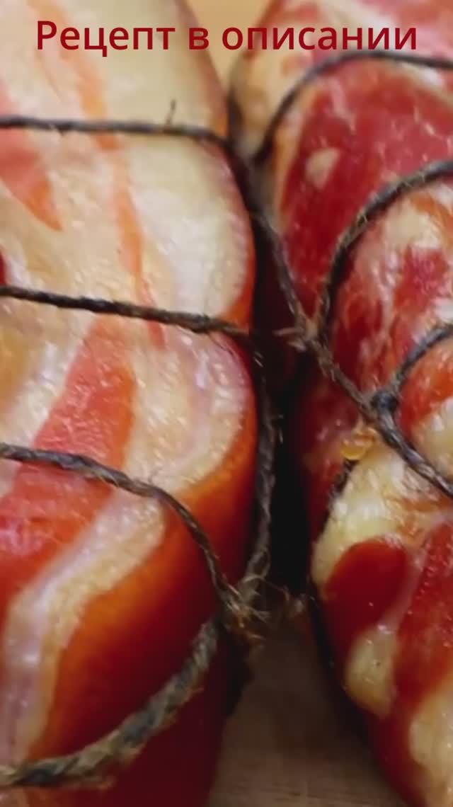 Копчение свиной грудинки!