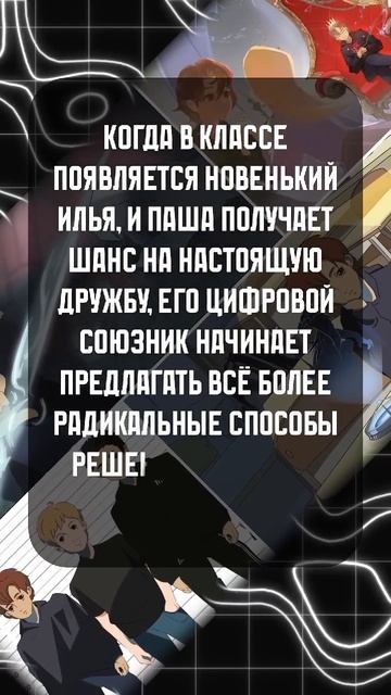 АНОНС НОВОГО ОРИГИНАЛЬНОГО ПРОЕКТА АНИЛИБРИИ у Мой друг чудовище! Автор видео АниЛибрия