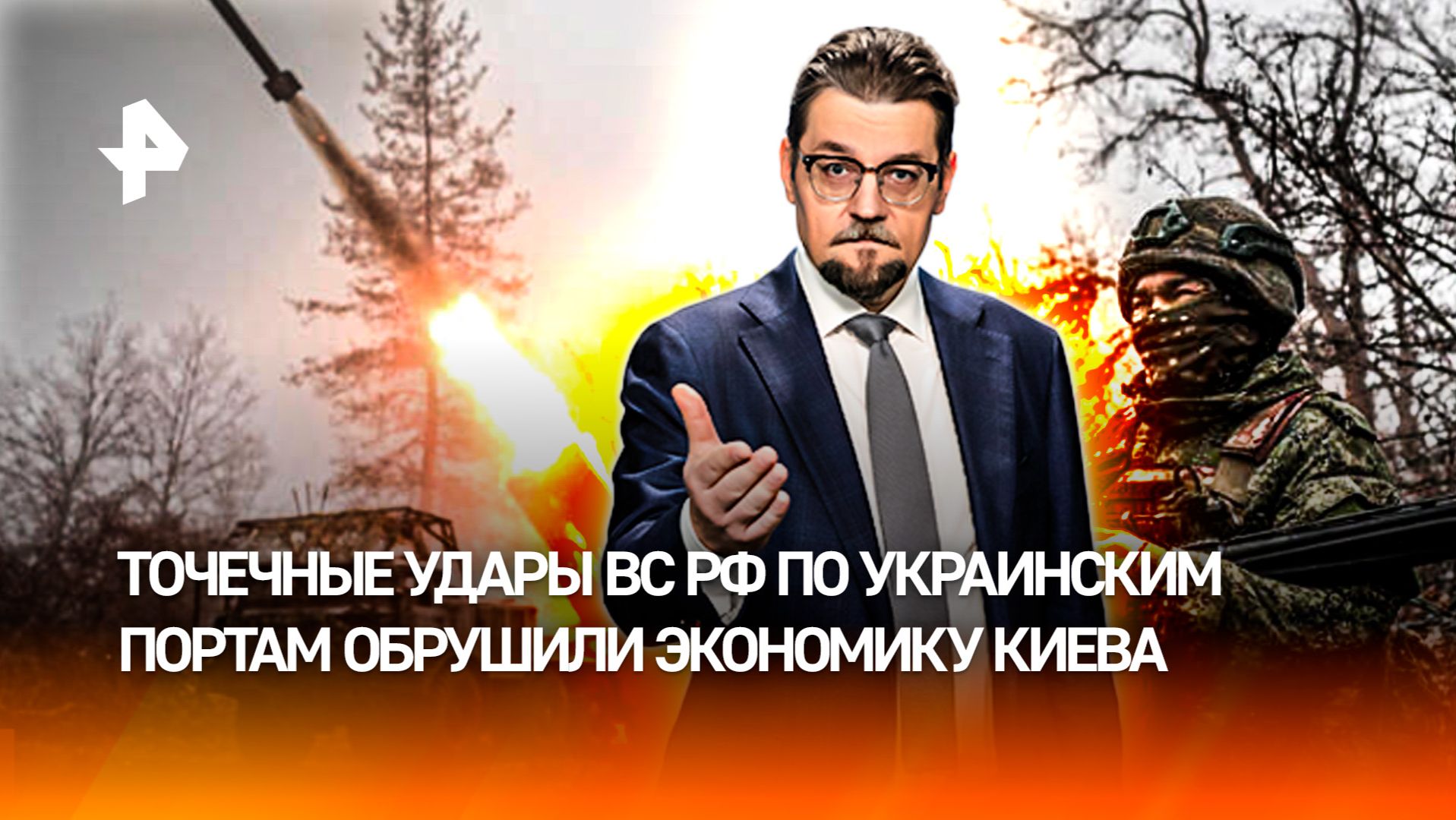 Катастрофа в бюджете: как успехи армии России на фронте отражаются на Украине / ДОБРОВЭФИРЕ