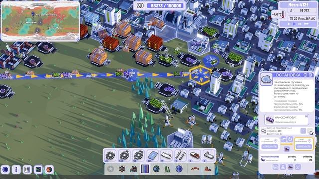 Plan B Terraform прохождение серия 20