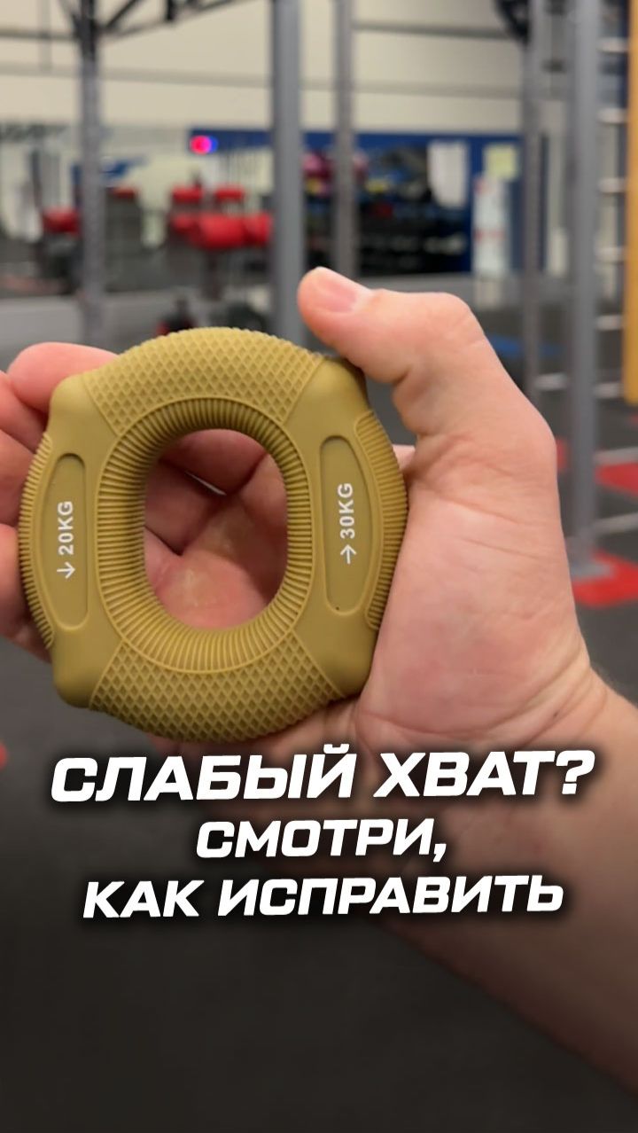 Силиконовый эспандер для рук — сильнее кисти и предплечья.