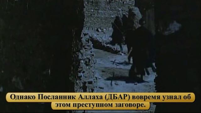 9. Аят о Божественном благоволении.