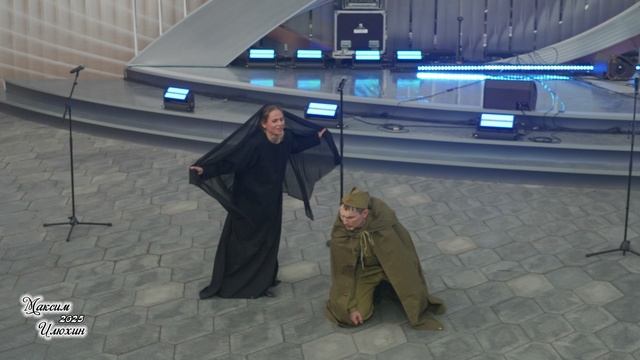 Литературно-музыкальная композиция «Дни, опаленные войной» театра «На досках» (7 сентября 2025 г.)