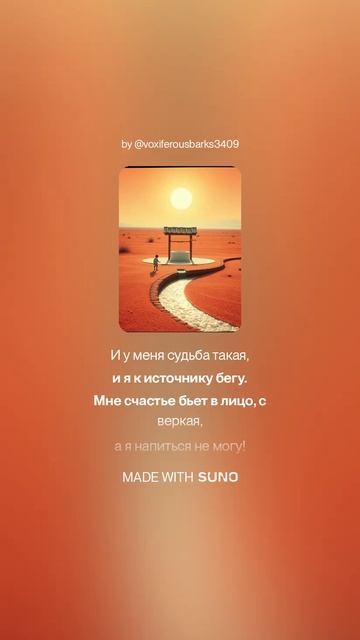 Вероника Тушнова —  У источника