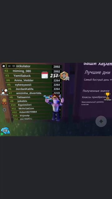 ПЕРЕДАЙТЕ ЭТУ ИДЕЮ РАЗРАБОМ!