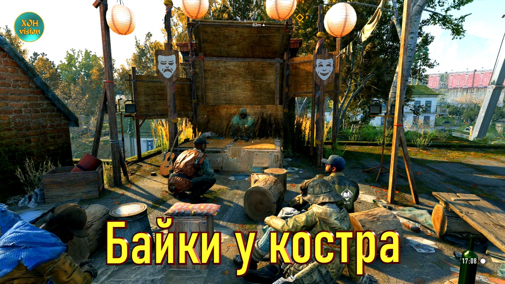 Байки у костра на крышах Вилледора (История о тайном языке ночных бегунов)