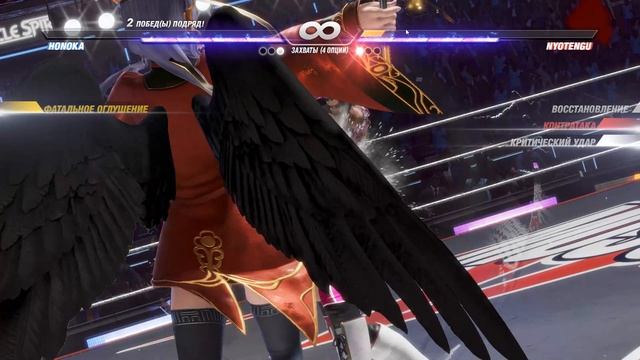 DOA6 2026.01.23 - 03.16.41.11