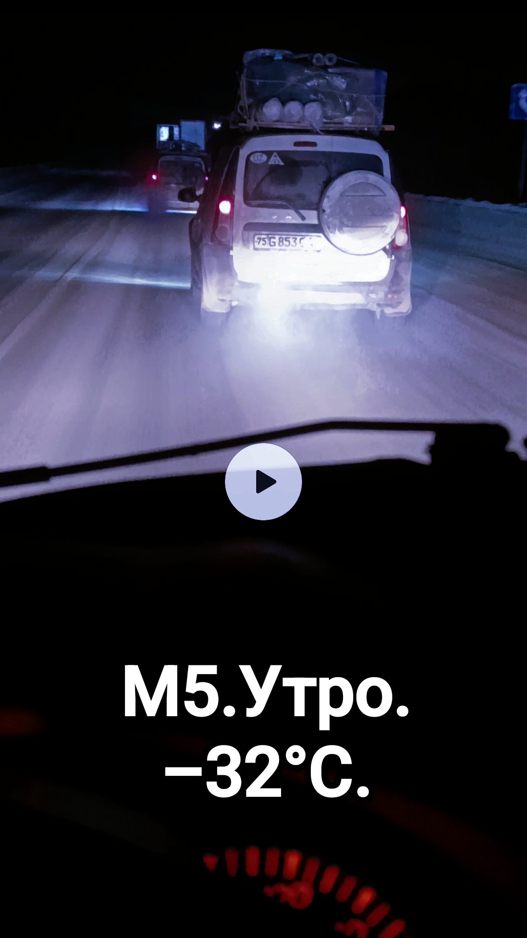 М5 .Утро-32°С. Ларгус с Узбекистана 🇺🇿#Ларгус #ларгусуниверсал #узбекский_Ларгус#lada_largus