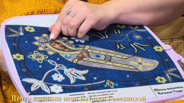 как пришивать стразы (Гефсиманская плащаница)