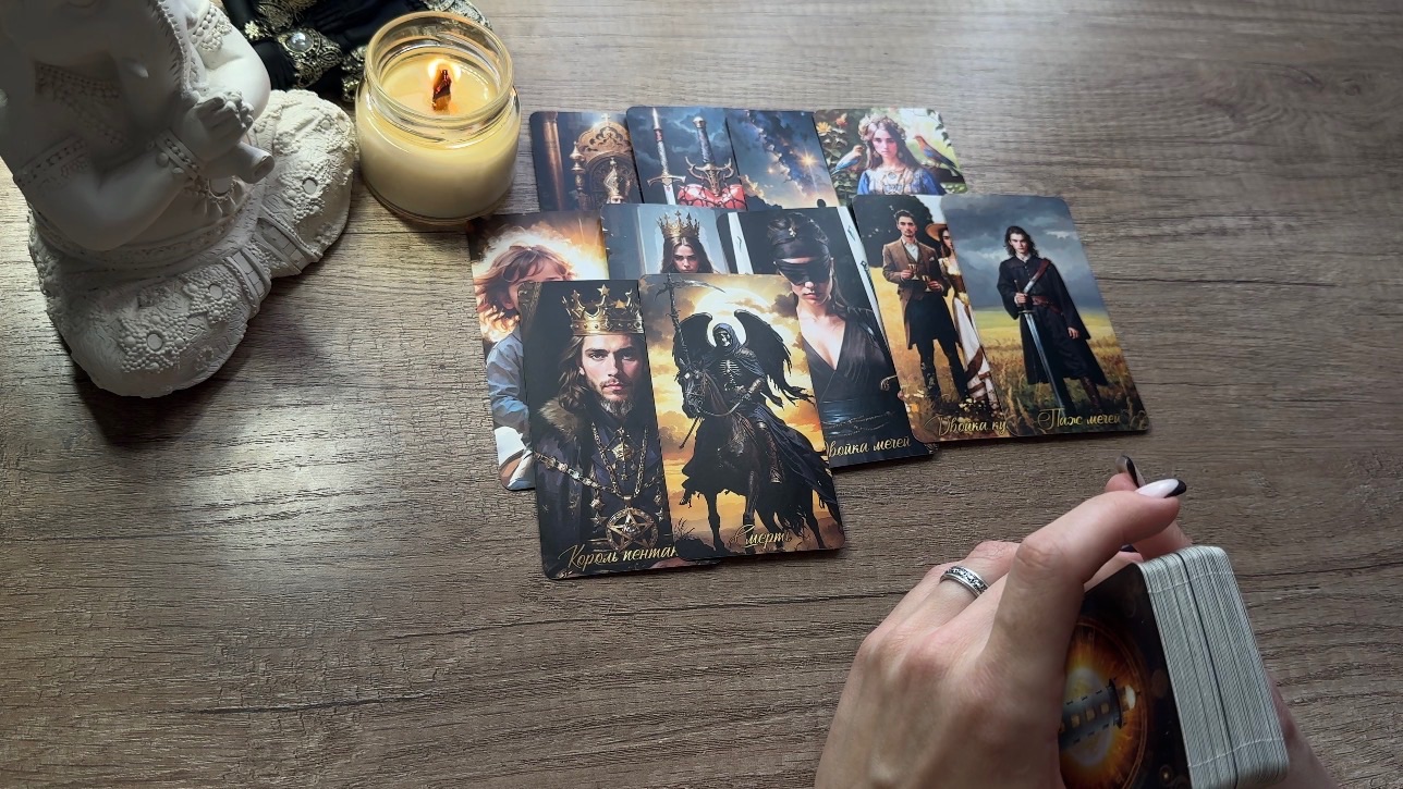 Скучает ли по вам загаданный человек? 🥹❤️🥰