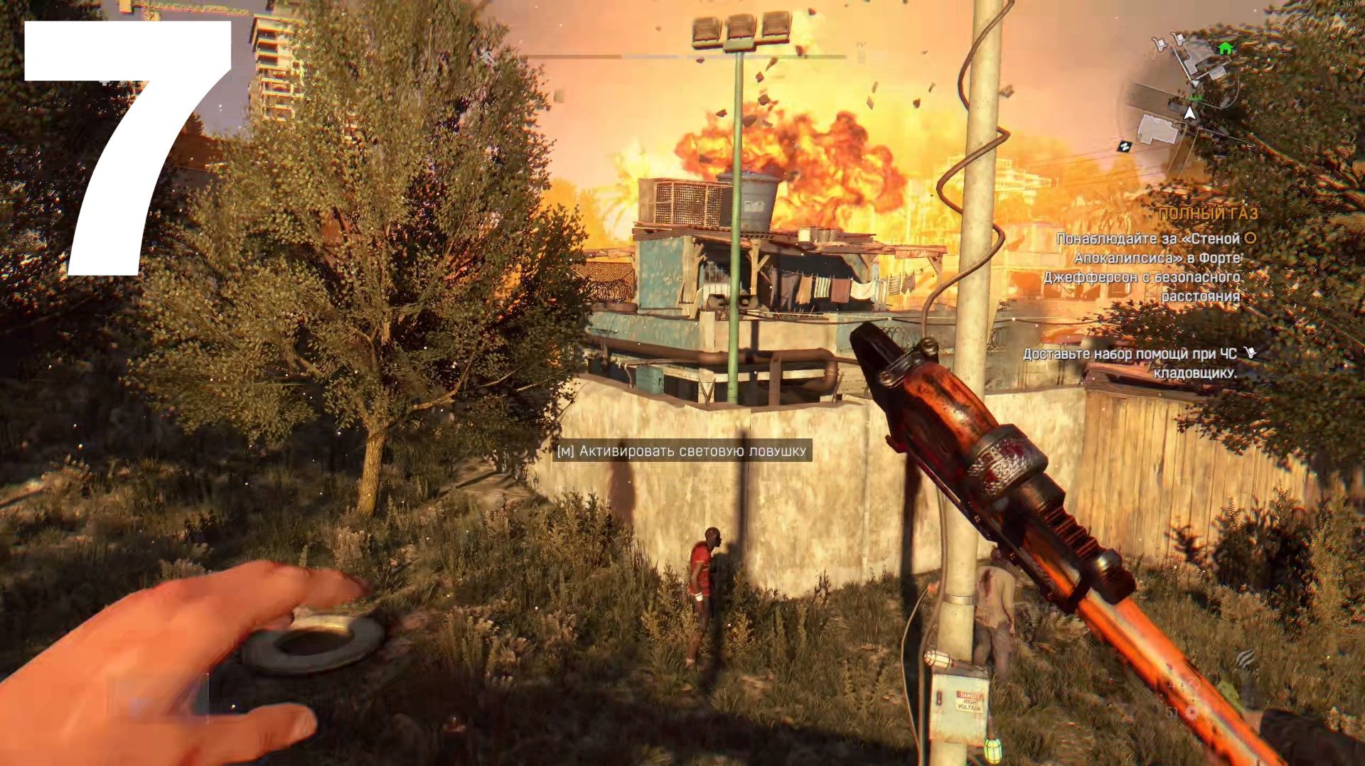 Прохождение Dying Light Retouched №7 - Газовик (Кошмар) R.G. MVO