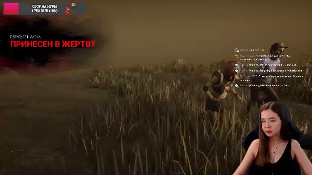 Как обычно всё клубнично! Чекай описание под видео #Dead by Daylight #DBD