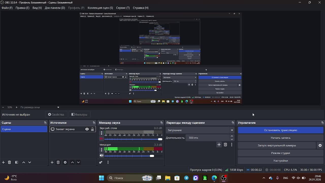 сидим кайфеем!) | filya