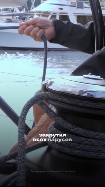 Океанский парусник