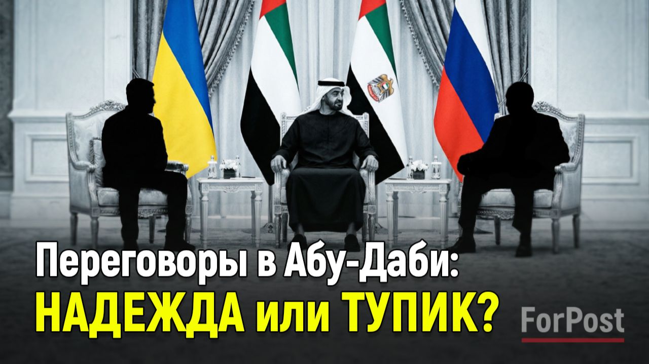 Мир как гольф-клуб Трампа и еще одни переговоры – чего ждать дальше?