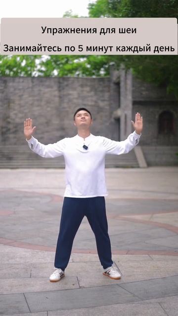 Упражнения для шеи