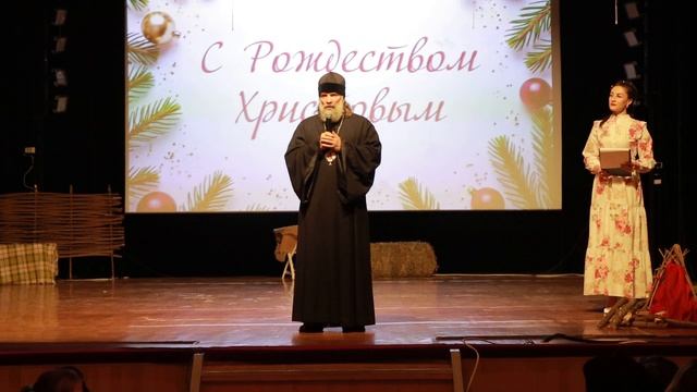 Рождественская Архиерейская Елка