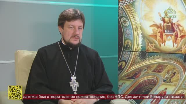 Беседы с батюшкой. Протоиерей Виктор Горбач. 25 января 2026